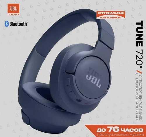 Беспроводные наушники jbl tune 720bt