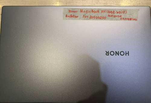 Honor MagicBook X15 (BBR-WAI9)на запчасти, разбор