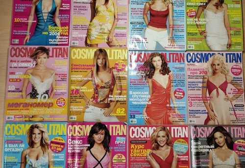 Журналы Cosmopolitan (2003-2005)