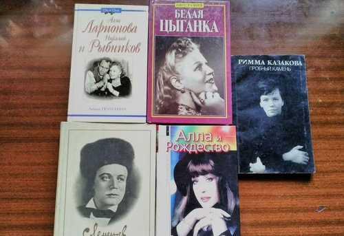 Набор биографических книг на фото