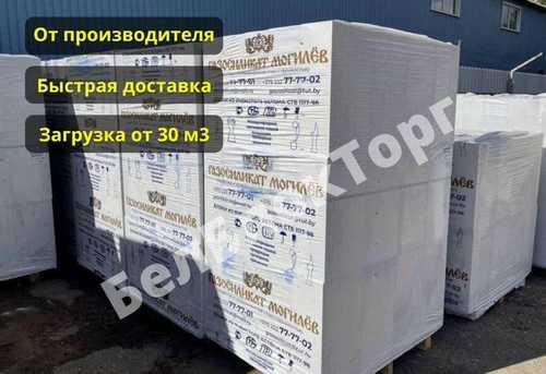 Газосиликатные блоки / Газоблок / Пеноблок