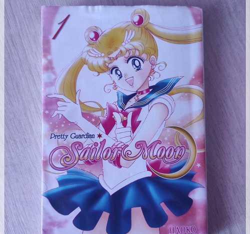 Sailor moon манга 1 часть