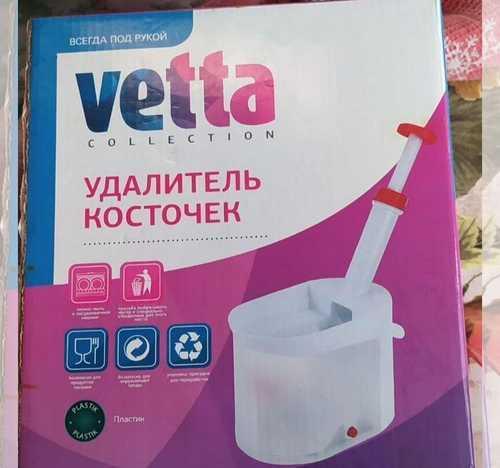 Удалитель косточек