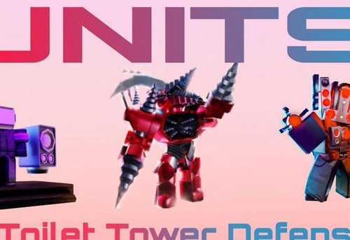 Units Toilet Tower Defense