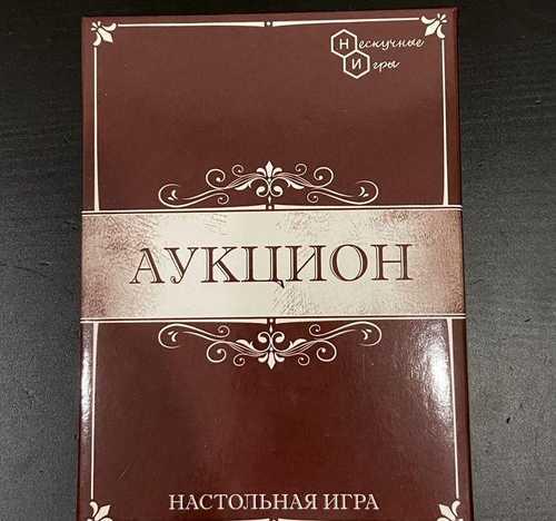 Настольные игры