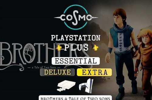 Подписка PS Plus + Brother: a Tale of Two Sons