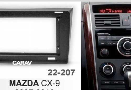 Переходная рамка Mazda CX-9 22-207