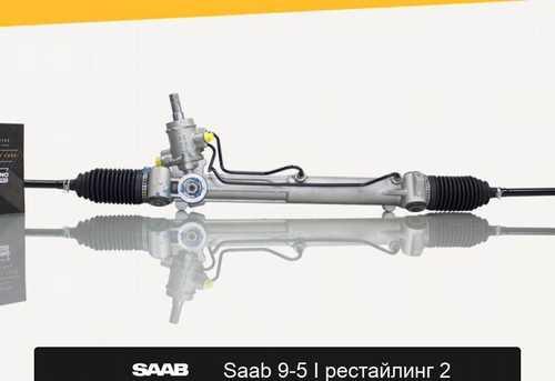 Рулевая рейка для Saab 9-5 I рестайл 2 2005—2010