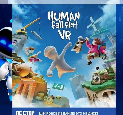 Human Fall Flat VR PS5
