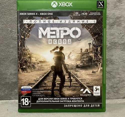 Metro: Exodus - Complete edition (Xbox)