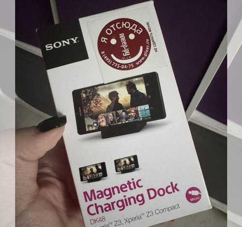 Док станция sony z3 magnetic charging dock