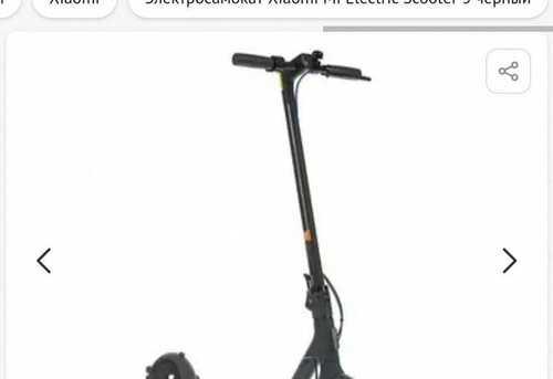 Электросамокат xiaomi mi electric scooter 3