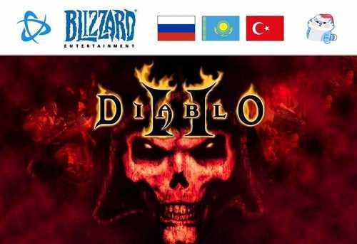 Diablo 2 (2000) (Blizzard)