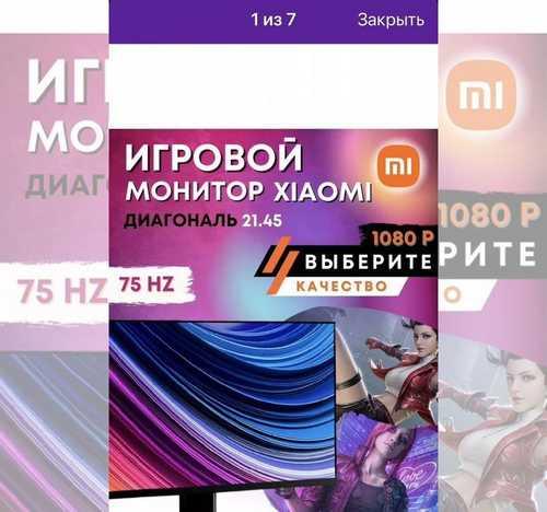 Монитор redmi 21,5 75g