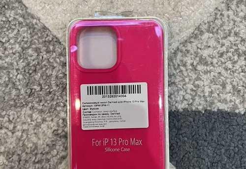 Чехол iPhone 13 pro max силиконовый розовый