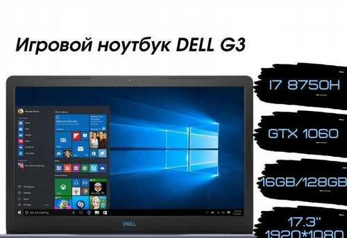 Игровой Dell G3 i7-8750H,1060 6Gb/16Gb/128gb+1Tb