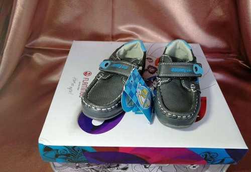Туфли мокасины детские на мальчика 22 размер новые