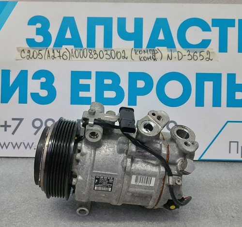 Компрессор кондиционера Mercedes-Benz С205 (А276)