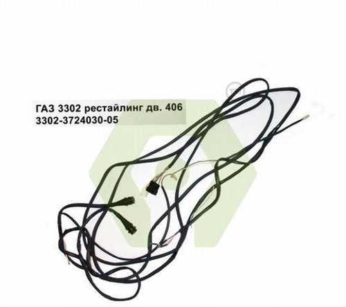 Жгут по раме Газель база 3,17 м., не погружной бен