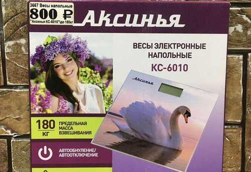 Весы напольные Аксинья кс-6010 White