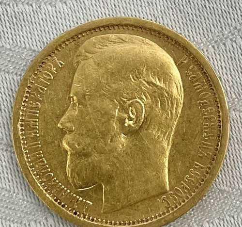 15 рублей 1897 года золото Николая 2