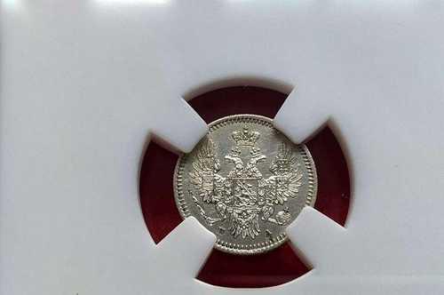 5 копеек 1850