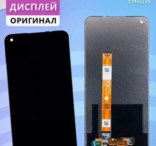 Дисплей для Tecno Spark 10 4G (KI5q) модуль в рамке