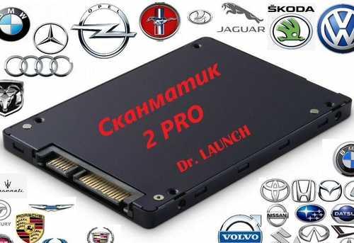 SSD для сканматика 2 и 2 pro
