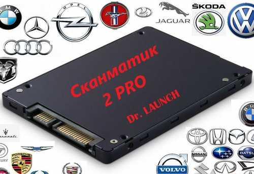 SSD для сканматика 2 и 2 pro