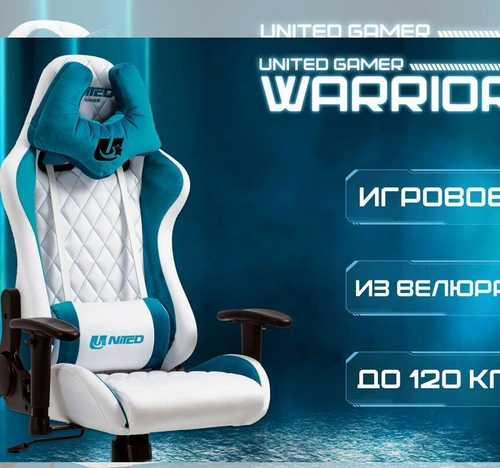 Кресло компьютерное united gamer warrior, белый/с