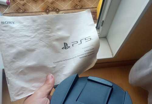 Подставка для ps5