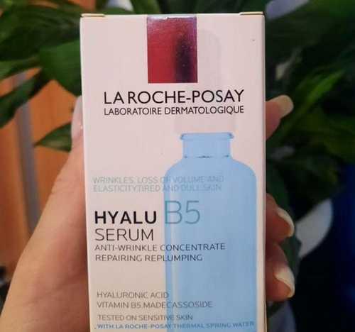 La roche posay Hyalu b5 сыворотка