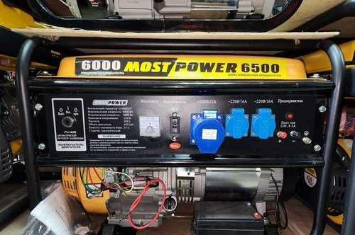 Генератор гибридный газ/бензин Most Power G5000GE