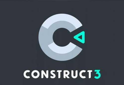 Лицензия на Construct 3, тариф personal