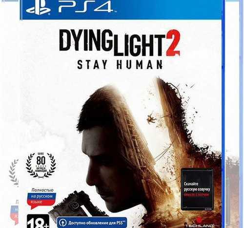 Dying light 2 ps4