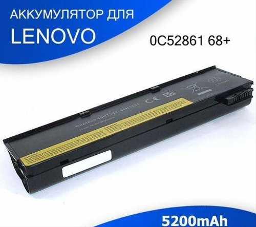 Аккумулятор для Lenovo 121500146