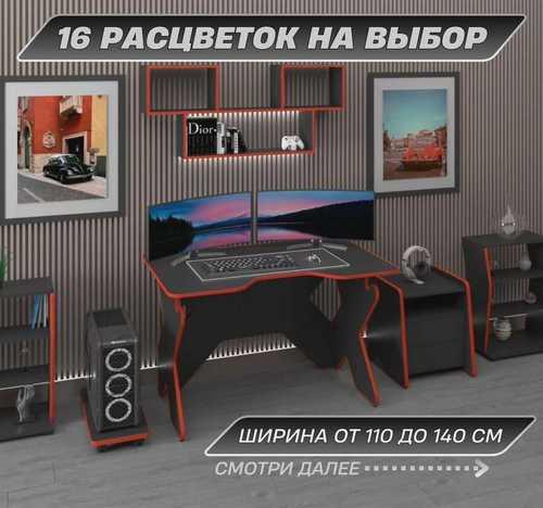 Новый компьютерный стол модель X