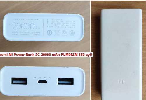 Xiaomi Mi Power Bank 2C 20000 mAh PLM06ZM