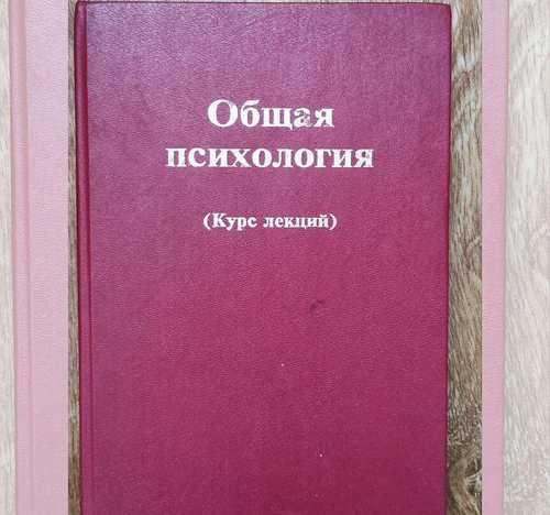 Книги,словари по психологии