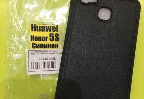 Honor 5S