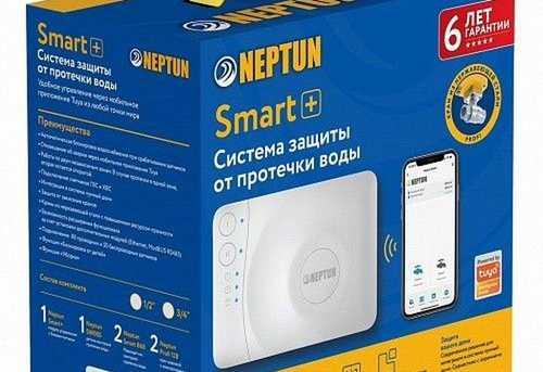 Система Neptun Profi SMART+ 1/2 Tuya