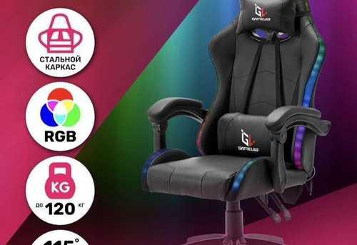 Игровое кресло Gamelab RGB