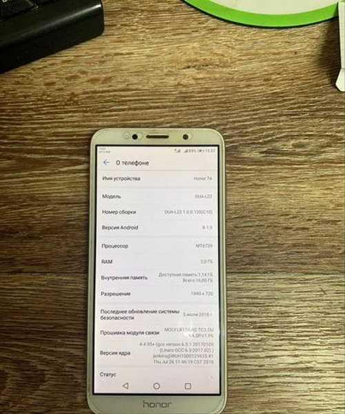 HONOR 7A, 2/16 ГБ