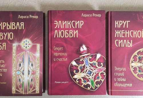 Книги по психологии