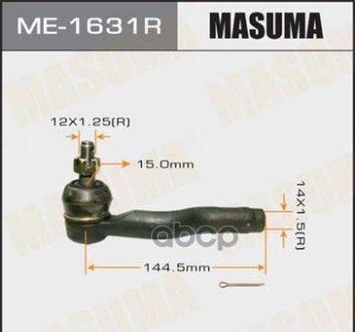 Наконечник рулевой R mazda atenza masuma ME-1631R