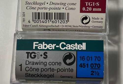 Наконечник к рапидографу FaBer Castell