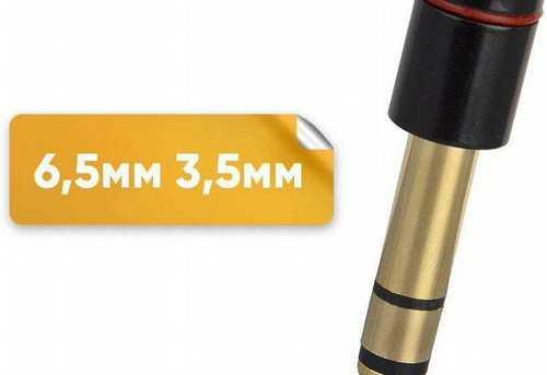 Переходник 6.5 mm на 3.5mm female stereo