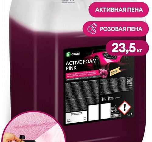 Активная пена 'Active Foam Pink' (канистра 23,5кг)\ 110507