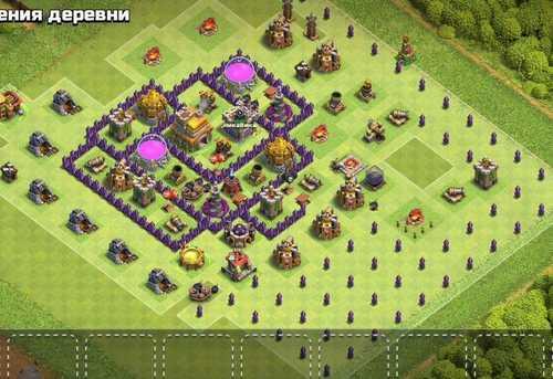 Clash of clans
