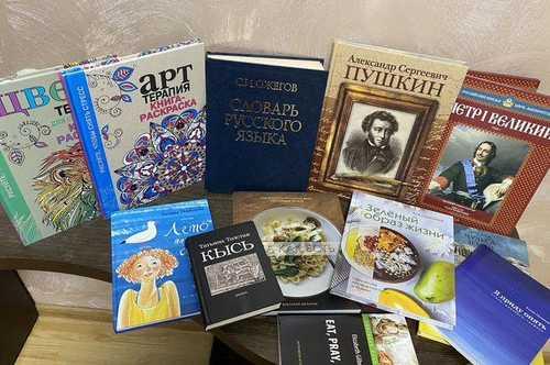 Книги - Арт терапия, зож и другие